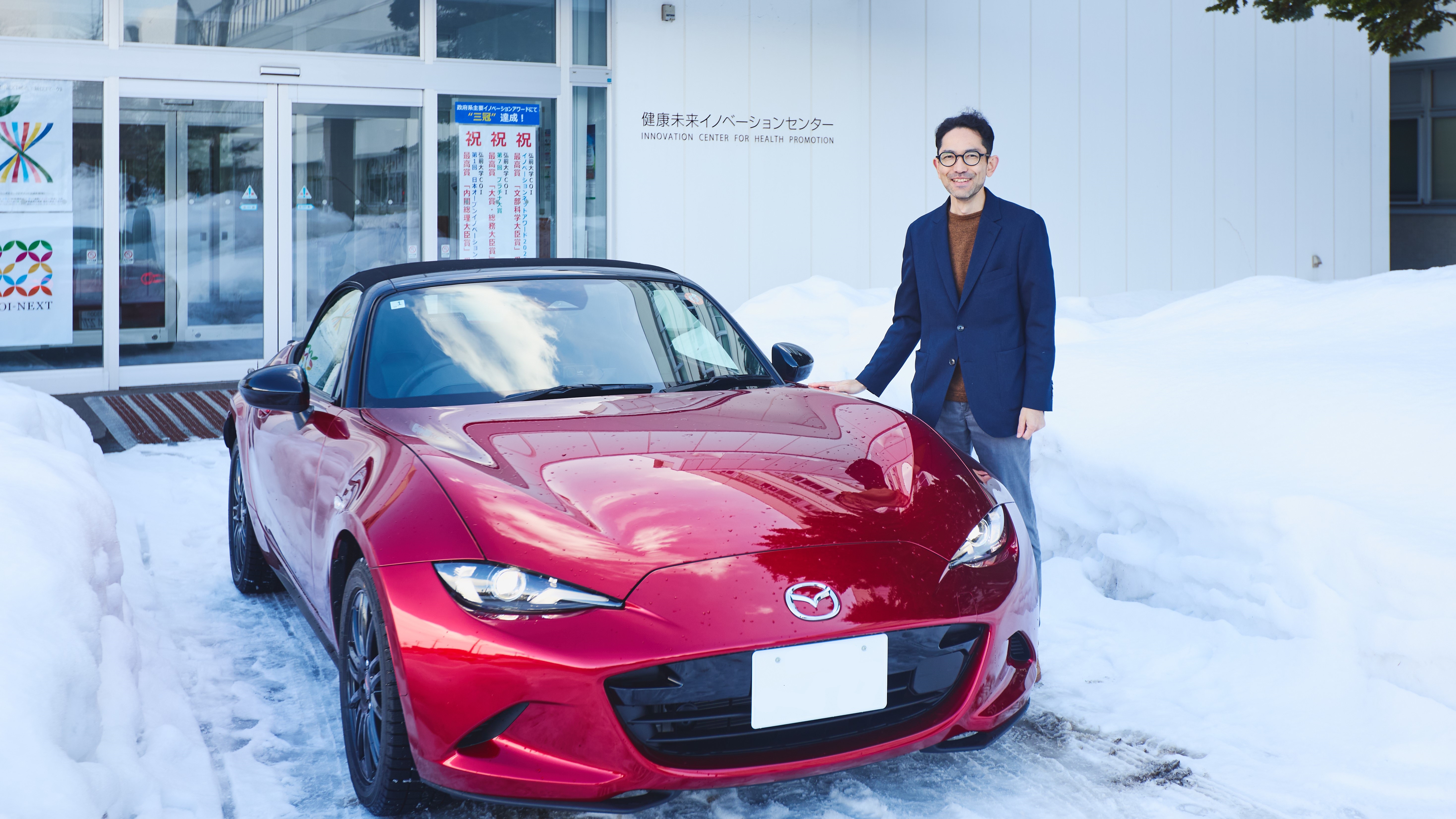 The Connection Between Wellbeing and Cars: Mazda and Hirosaki University’s Vision for a ...